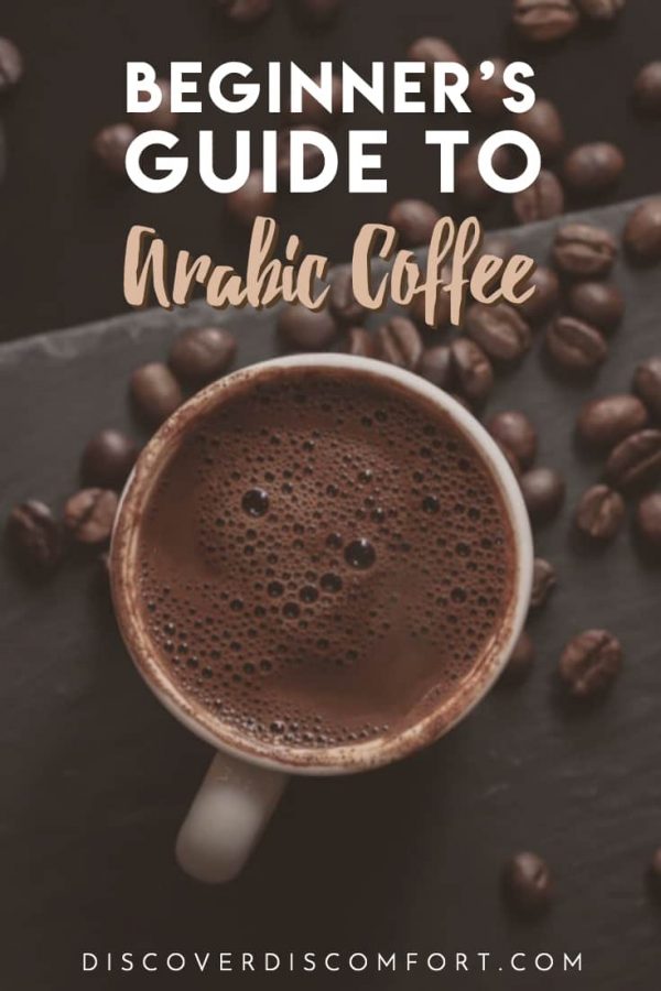 Arabic Coffee: A Complete Guide by Coffee Nerds